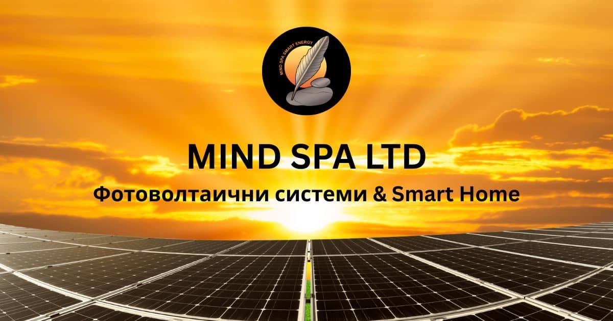 Mind Spa – Smart Energy